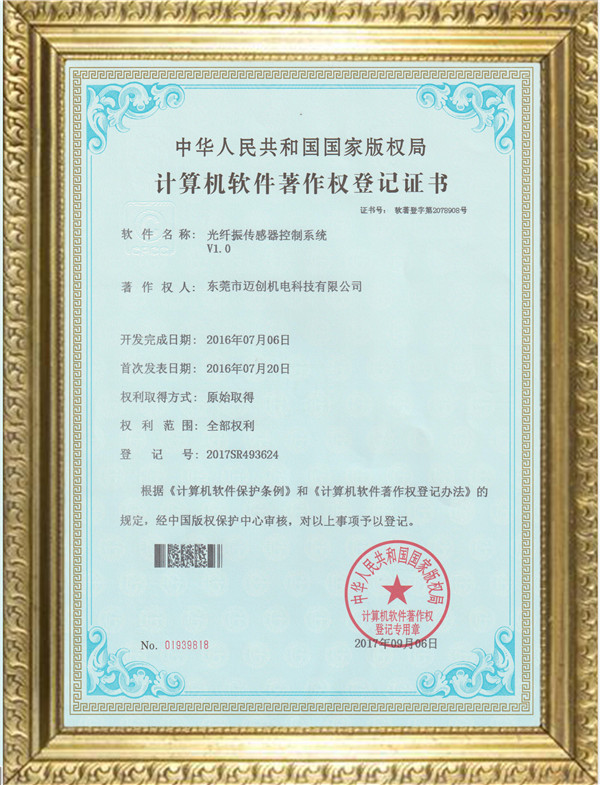 Company Honor - Laser Marker,3D Laser Engraver,Laser Welder,Laser ...